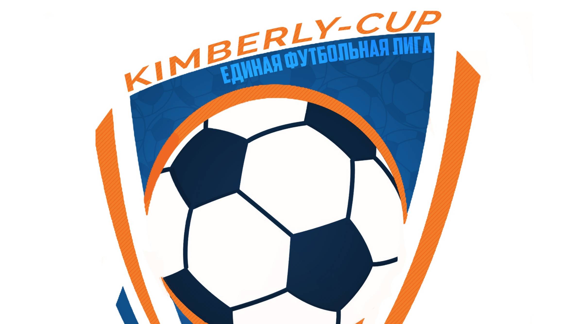 2010/11 г.р., ″Kimberly″ (зима 2025)