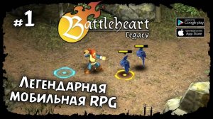 Battleheart Legacy