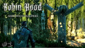 Robin Hood - Sherwood Builders - Прохождение