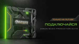 ZENON MUSIC PRODUCTION SUITE