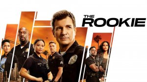 Сериал Новичок - 4 сезон / The Rookie