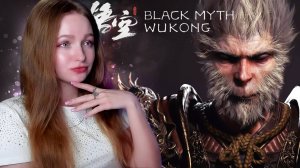 Black Myth Wukong