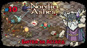 Nordic Ashes: Survivors of Ragnarok