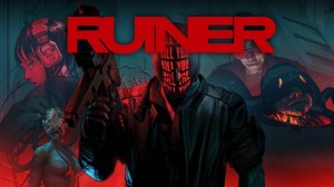 RUINER