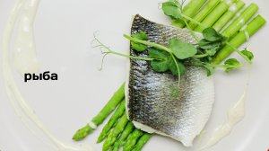 Foodstorm | Рыба и морепродукты