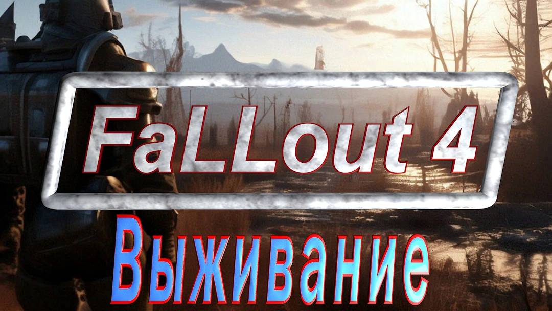 Fallout 4    - YouTube