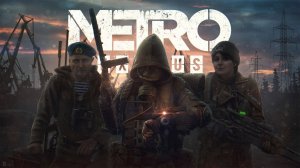 metro exodus