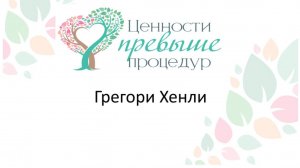 Подкасты, ролики, вебинары.