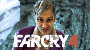 Far Cry IV: