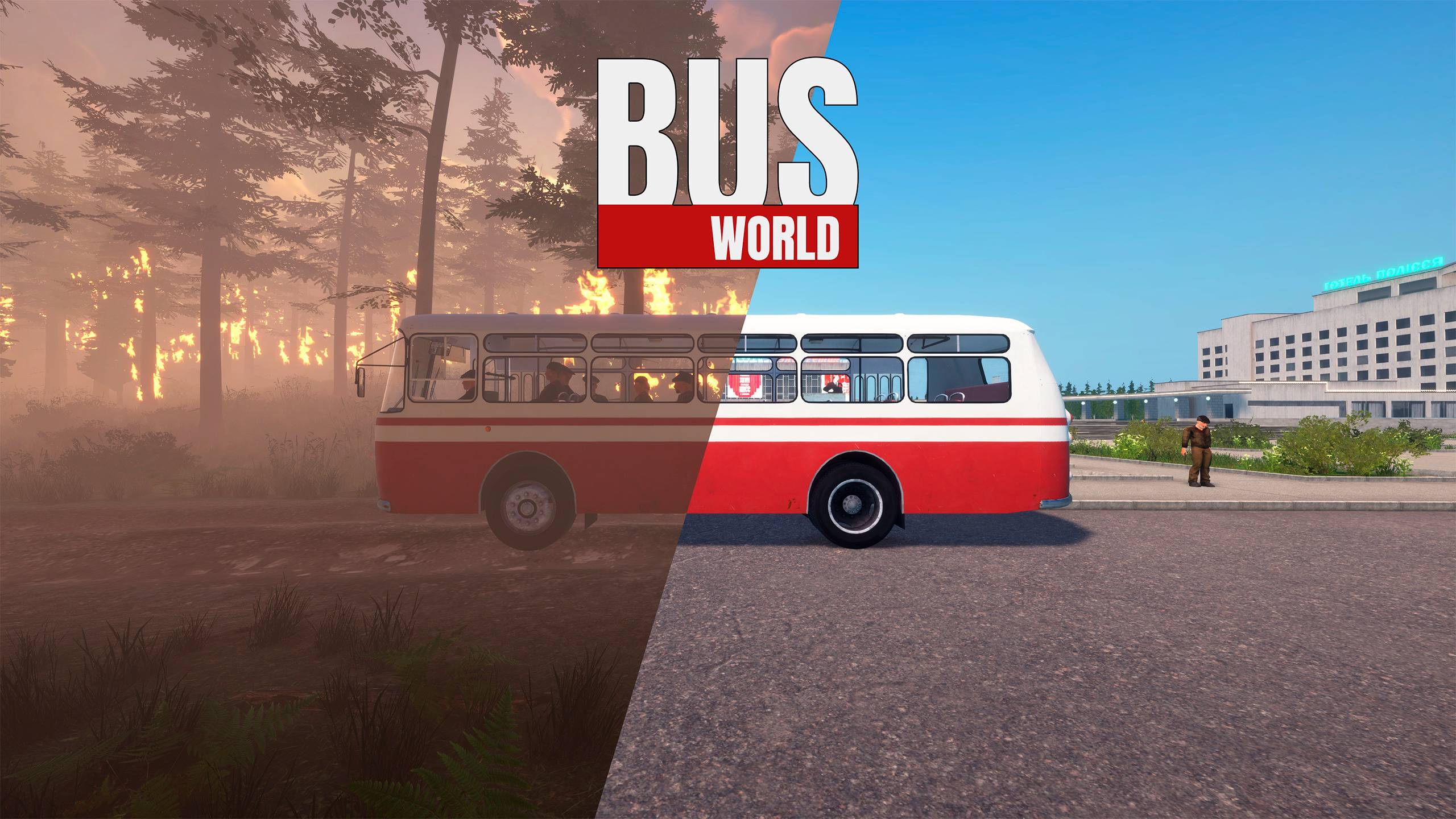 Bus World