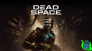 Dead Space™ (2023) Remake