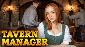 Tavern Manager Simulator