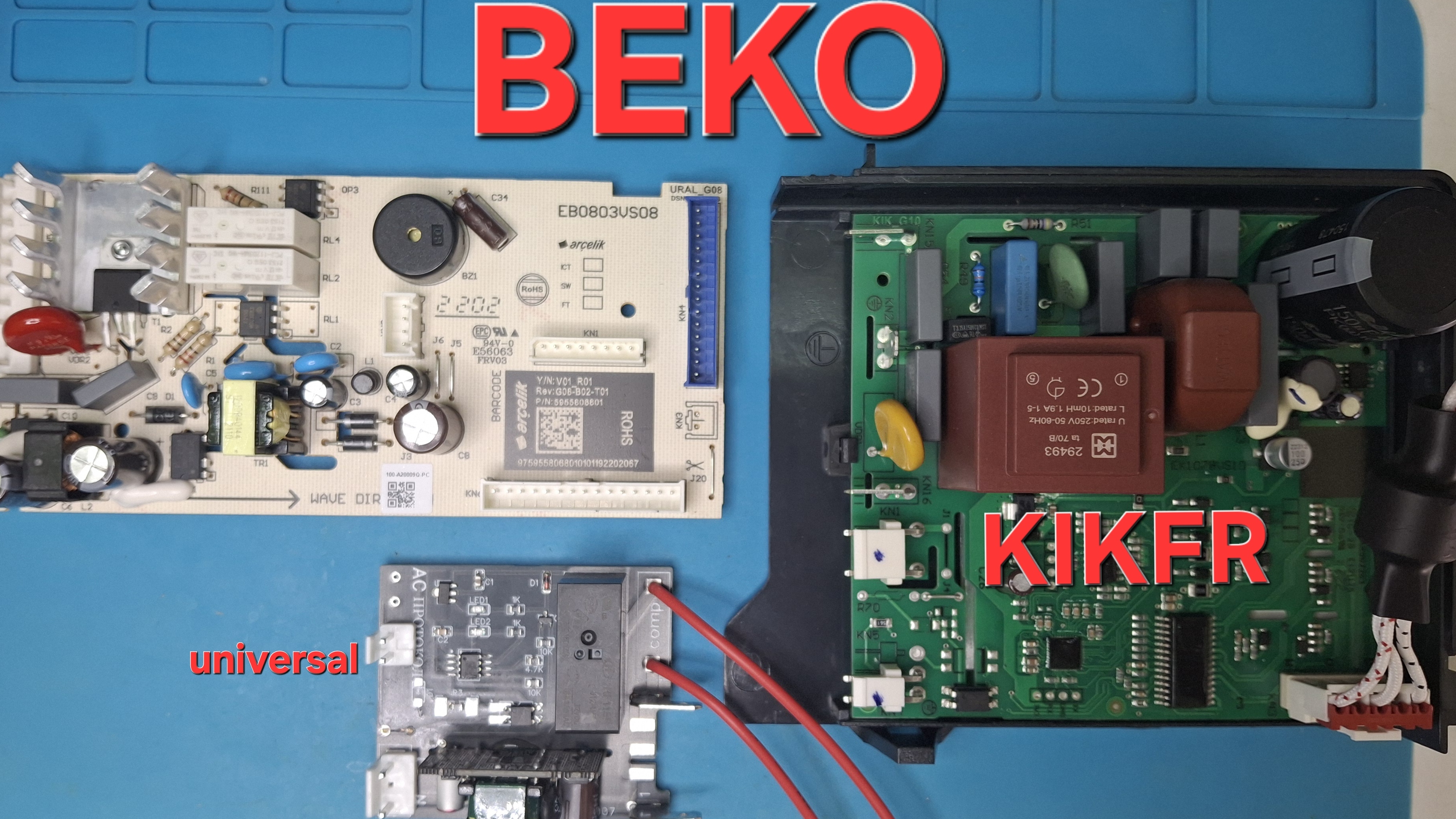 Обманки BEKO
