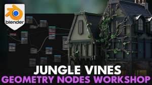 BLENDER | Geometry Nodes Jungle Vines видео уроки Blender