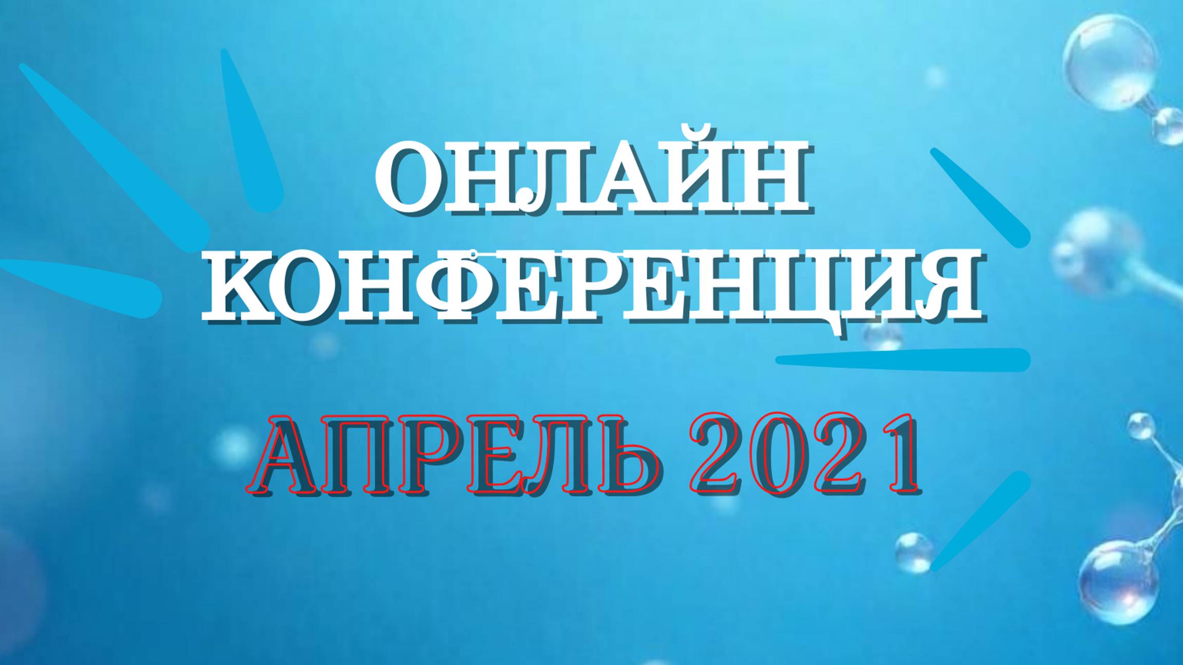 Наследственная дистрофия сетчатки: инфополе пациента