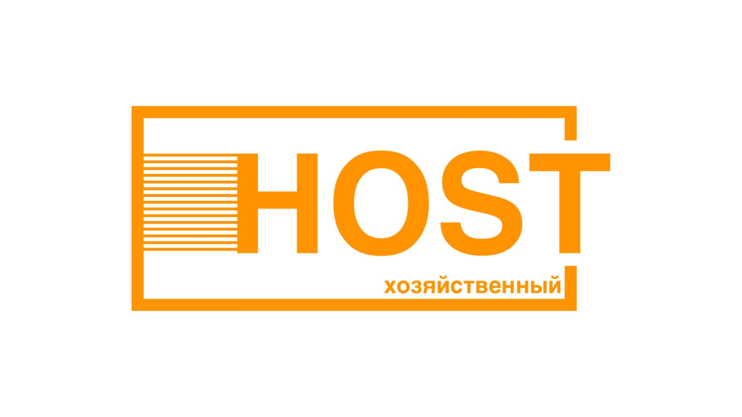 HOST