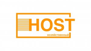 HOST