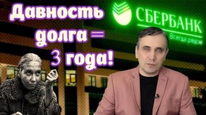 Суды против должников