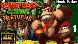 DONKEY KONG COUNTRY RETURNS 4K прохождение