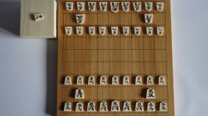 Японские шахматы (Сёги) - Japanese chess (Shogi)