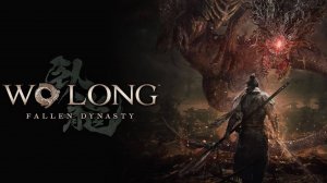 Wo Long: Fallen Dynasty