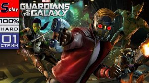 Guardians of the Galaxy на 100% (HARD)