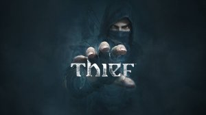 THIEF | ПРОХОЖДЕНИЕ (Сложность - Вор) СТРИМ!