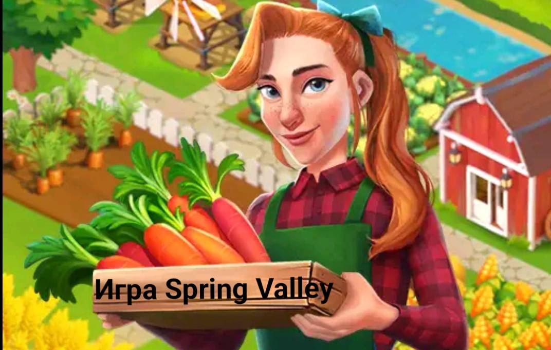 Игра Spring Valley