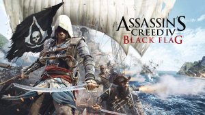 Assassins Creed  4 Black Flag