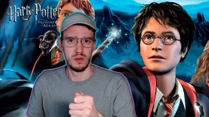 Harry Potter and the Prisoner of Azkaban (Гарри Поттер и узник Азкабана)