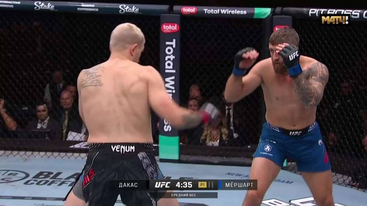 Изображение к видео: Кайл Дакас против Джеральда Мёршарта на UFC 322