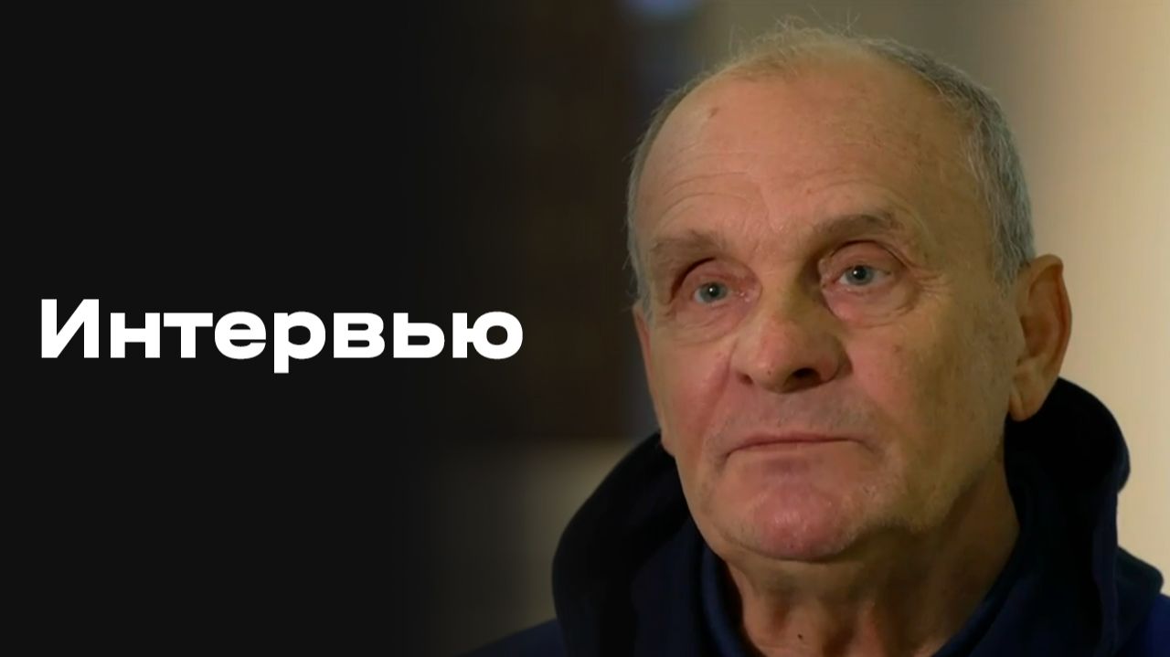 Изображение к видео: «Все на Матч!»: эксклюзивное интервью с Виталием Кафановым