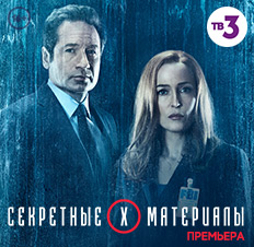 Книги the x files секретные материалы