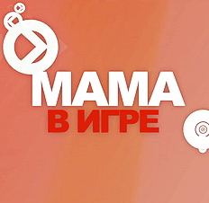 Mama V Igre Match Tv Smotret Onlajn Besplatno Na Rutube