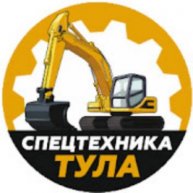 Спецтехника-Тула Аватар автора
