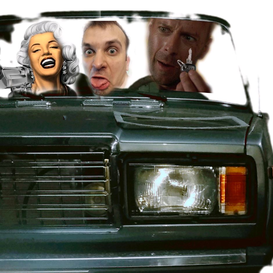 Гараж 69
