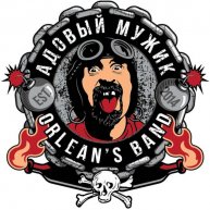 Адовый Мужик Orleans Band Аватар автора