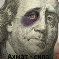 Восточный Ветер Аватар автора
