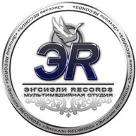 Энсиэли Records Аватар автора