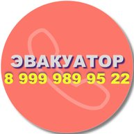 trucks-towing Аватар автора