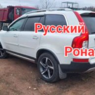 Русский Рональд Аватар автора
