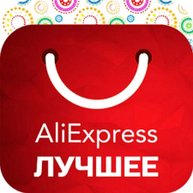 Каталог Али Экспресс Аватар автора