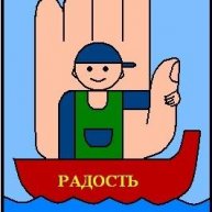 Радость Аватар автора