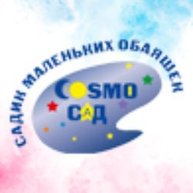 Cosmo Сад Аватар автора