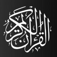 Слушать Quran Аватар автора