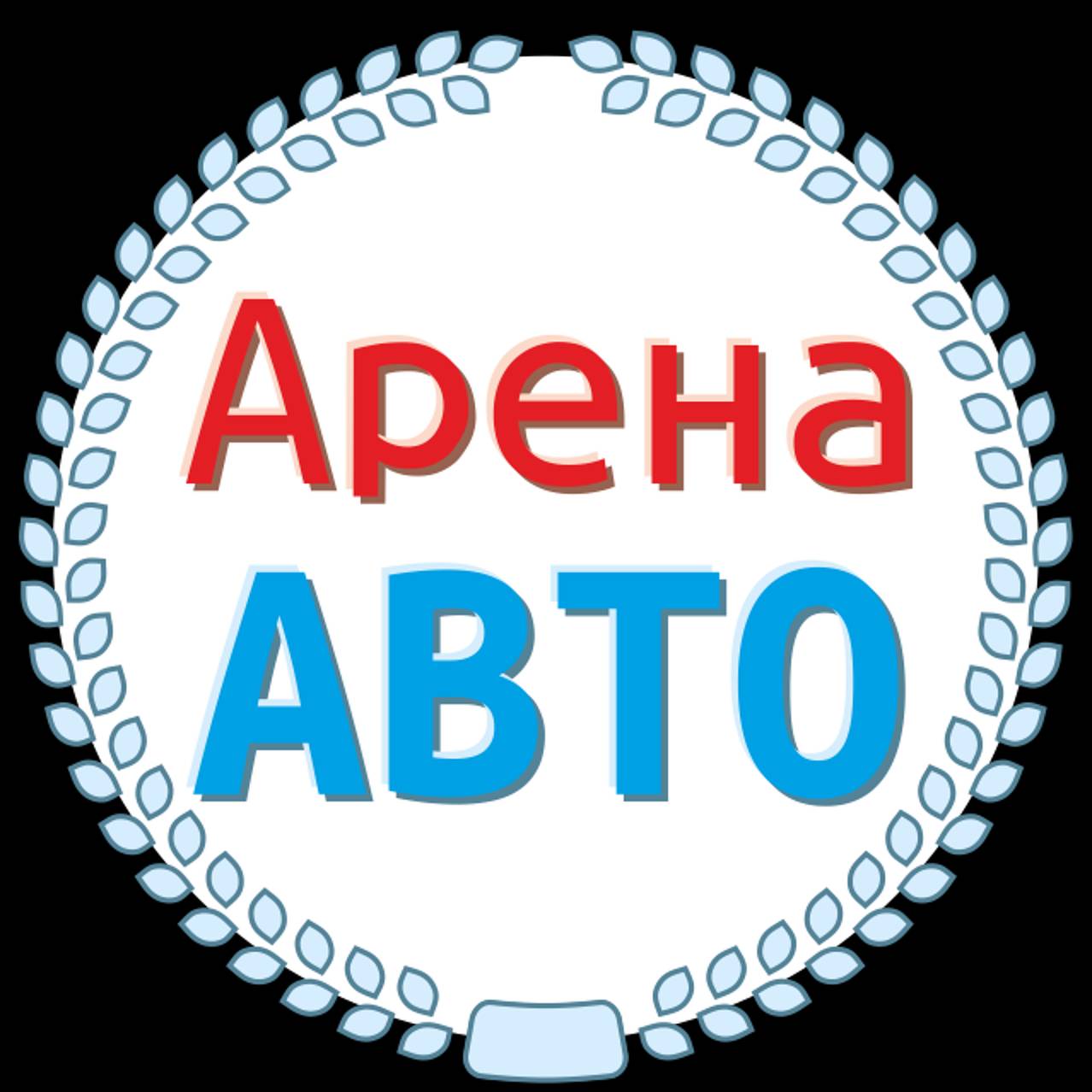 АренаАВТО - автосалон