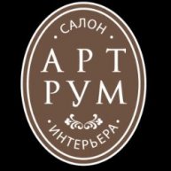 Интерьерный салон Арт-Рум Аватар автора
