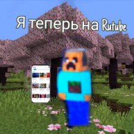 Kripers_play Аватар автора
