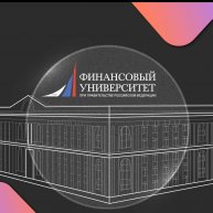 Финунивер | Дополнительное образование Аватар автора