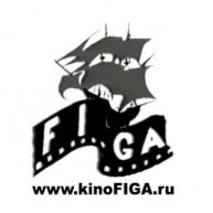 Фильмы студии FIGA. г. Свердловск. Аватар автора